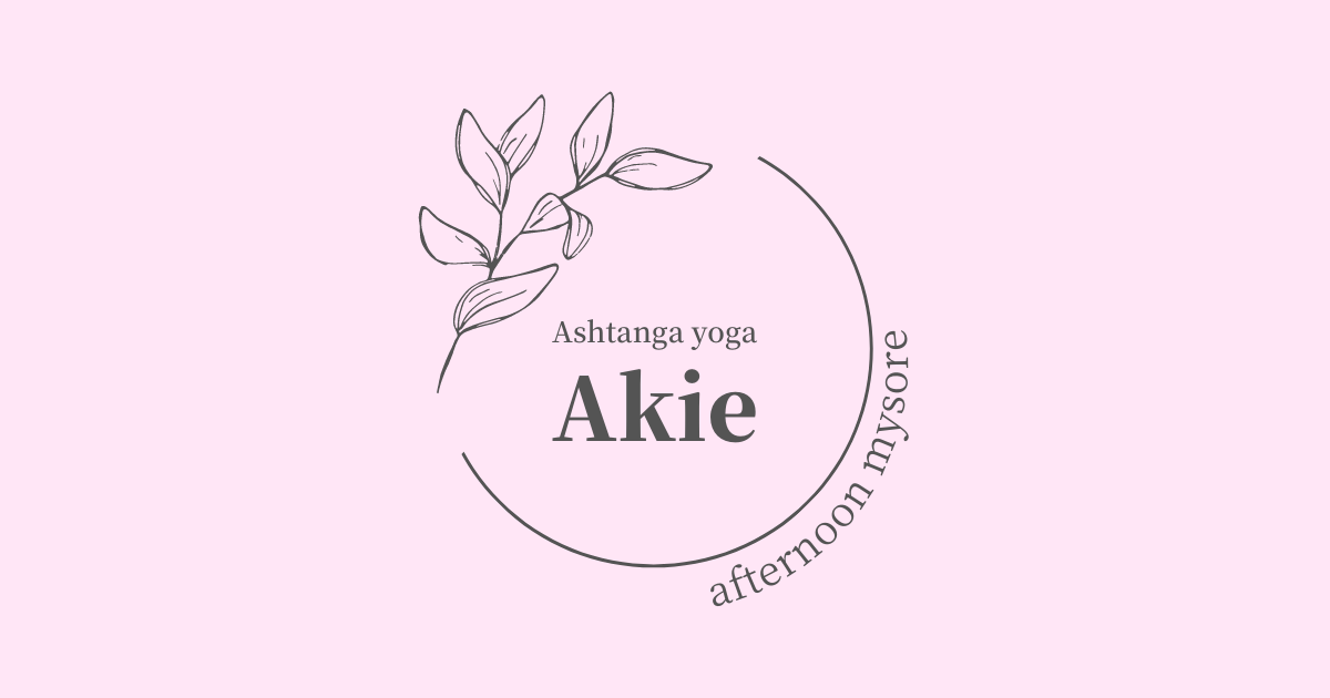 スケジュールと料金 – Ashtangayoga Akie